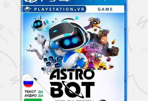 Игра Astro Bot Rescue Mission (только для PS VR)