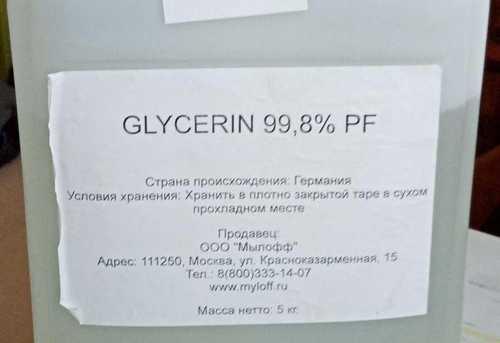 Глицерин 5л для мыловарения, создания косметики