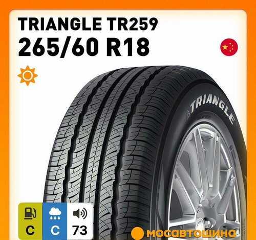 Triangle TR259 265/60 R18 114V