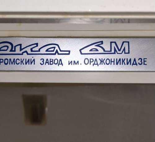Холодильник б/у Ока 6М