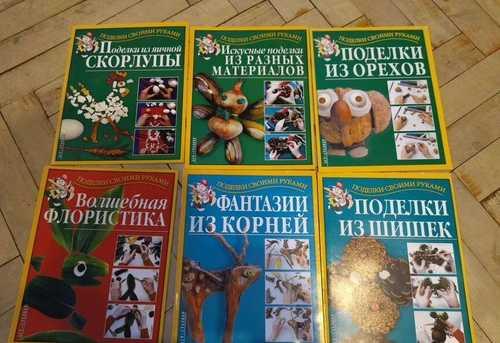 Книжки разные