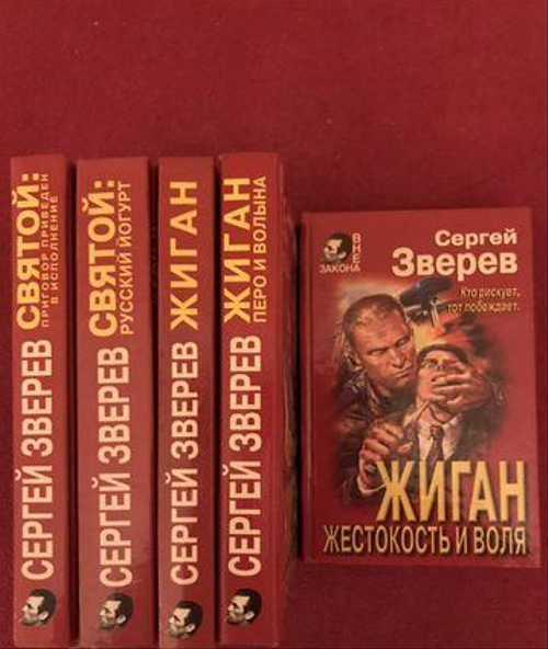 Книги