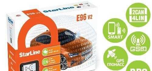 Сигнализация StarLine E96 v2 GSM-GPS PRO