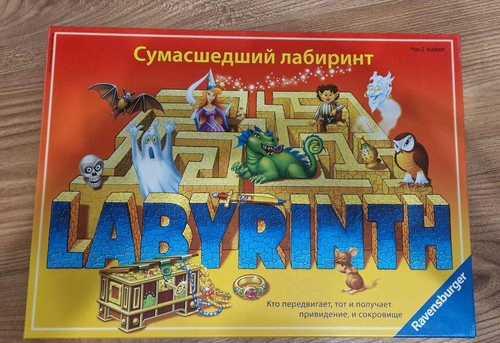 Настольная игра Сумасшедший лабиринт