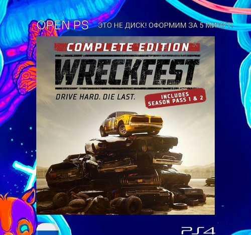 Wreckfest - Complete Edition ps4 и ps5