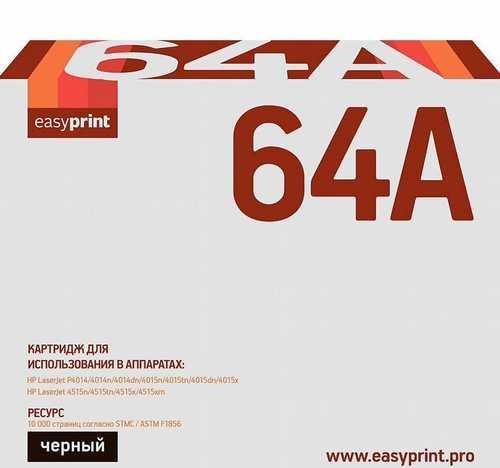 64A Картридж EasyPrint LH-64A для HP LJ P4014/401