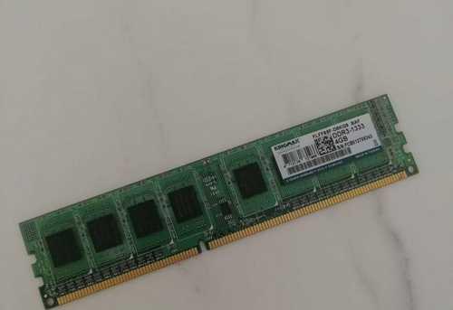 Оперативная память kingmax ddr3 4gb 1333