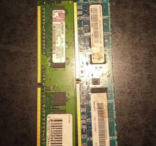 Оперативная память ddr3 2gb