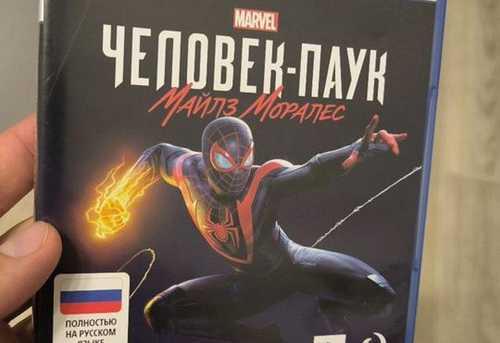 Человек-паук Майлз Моралес для PS5