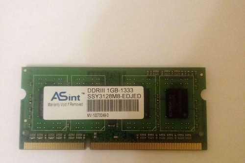 Озу ddr3 1gb sodimm