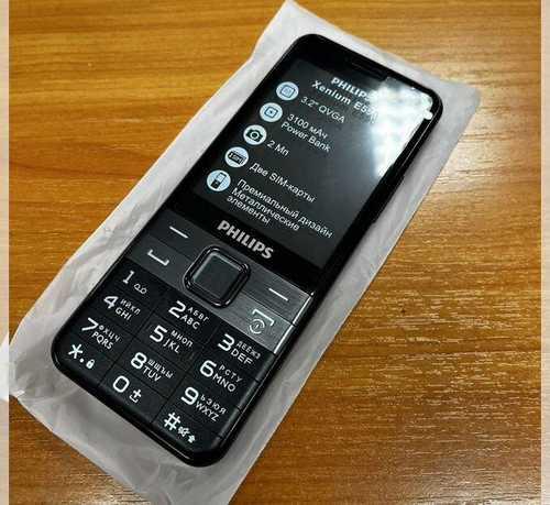 Телефон кнопочный Philips Xenium e590 новый