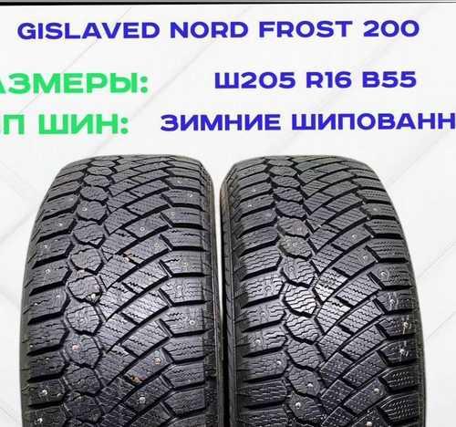 Gislaved Nord Frost 200 205/55 R16