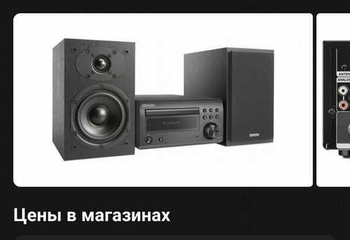 Музыкальный центр Denon RCD M41 +SC-M41 новый