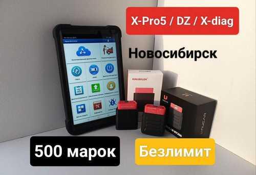 Автосканер Launch X431 Pro ediag прошит + софт