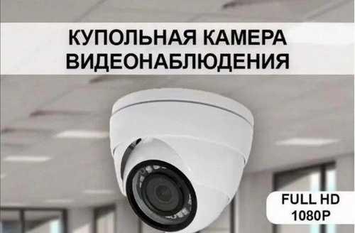 Камера видеонаблюдение вм-29