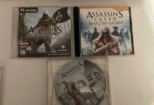Assassin's creed, диски для пк