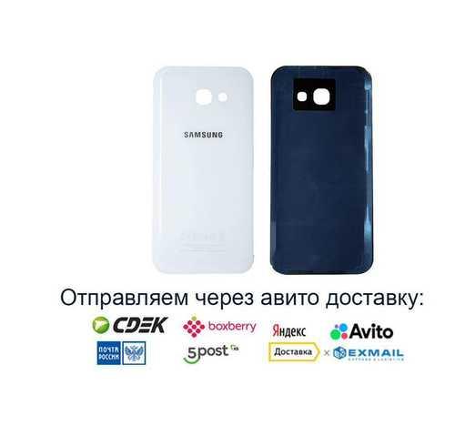 Задняя крышка Samsung A3 2017 белая