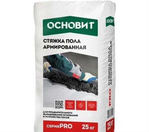 Стяжка пола Основит Pro 25 кг