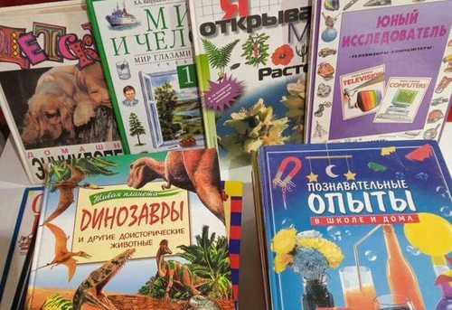 Книги детские энциклопедии познавательные книжки