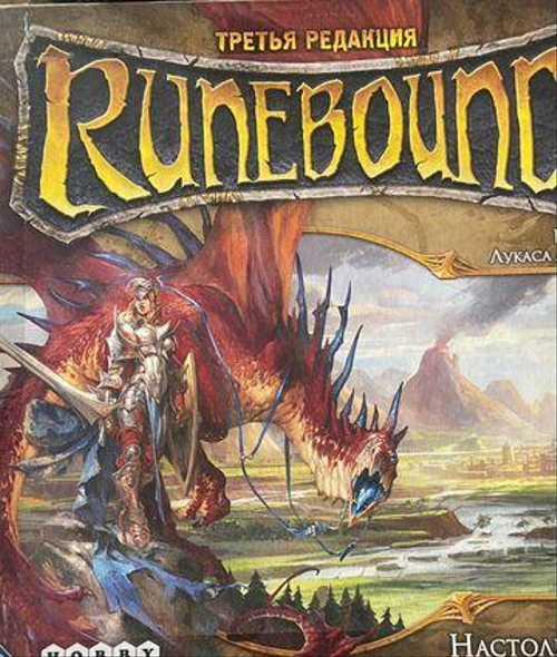 Runebound 3 настольная игра