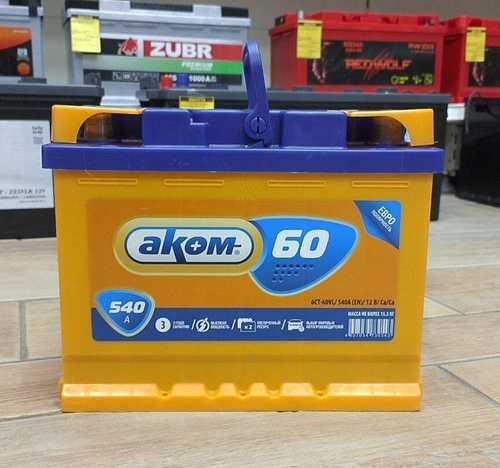 Аком 60 Ah