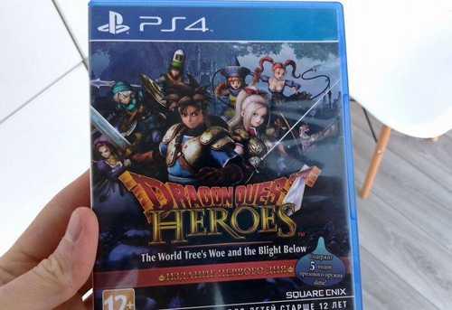 Dragon Quest Heroes 1
