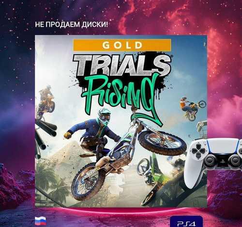 Trials Rising - digital Gold edition ps4 и ps5