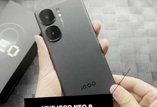 vivo iQOO Neo9, 12/256 ГБ