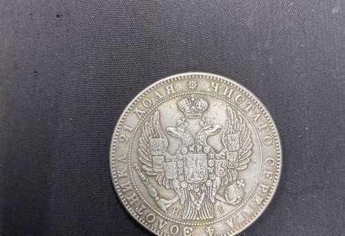 Монета рубль 1982 спб