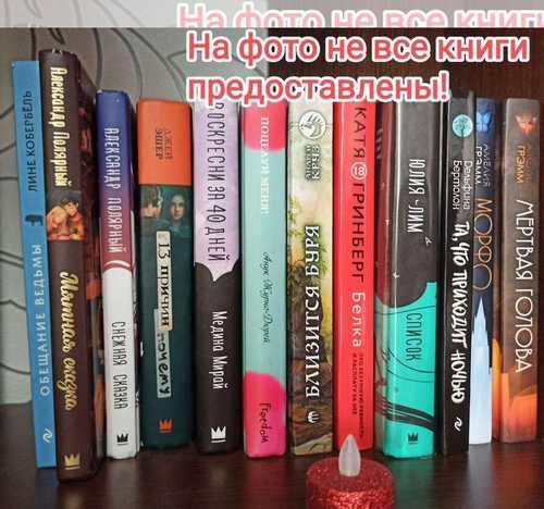 Книги