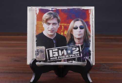Би-2 – Мой Рок-н-ролл Мистерия Звука 2007 VG/EX Ru