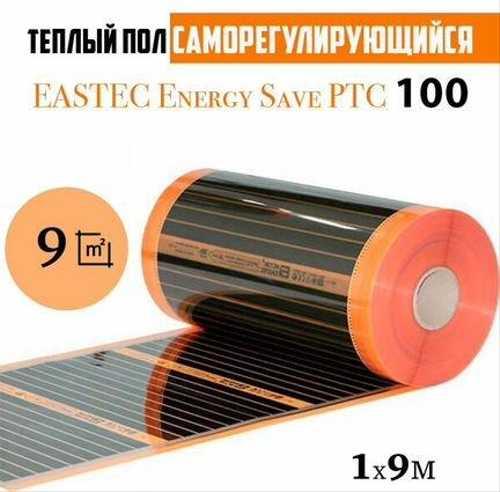 Термопленка eastec Energy Save PTC 100 см, 9 кв.м