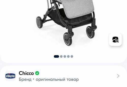 Прогулочная коляска Chicco trolleyme 0+