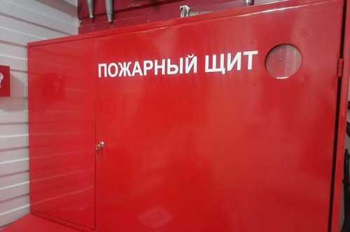 Щит пожарный (Закрытого типа)