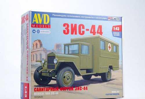 Зис-44 санитарный фургон 1:43