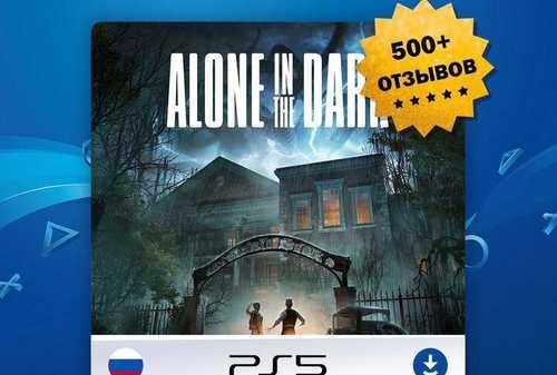 Alone in the Dark PS5 (предзаказ, на русском)