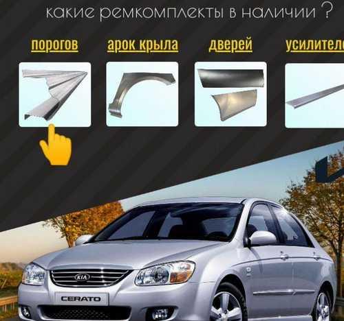 Пороги кузовные тагаз Road Partner