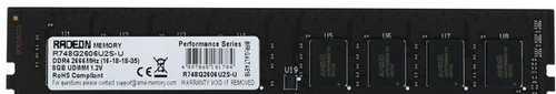 Память dimm DDR4 8192Mb PC21300 2666MHz AMD Radeon