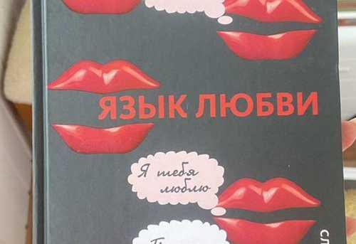 Лариса Кашук Любовная открытка 20 века