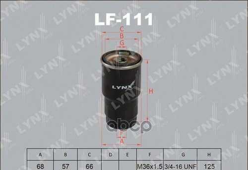 Фильтр топливный mazda 6 2.0TD 98-04/MPV 2.0D 0