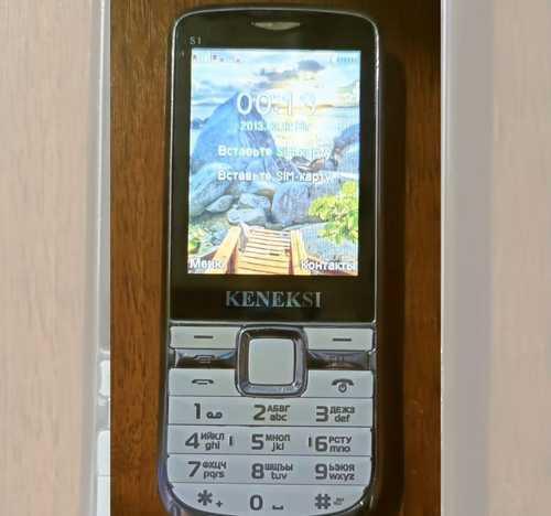 KENEKSI S1