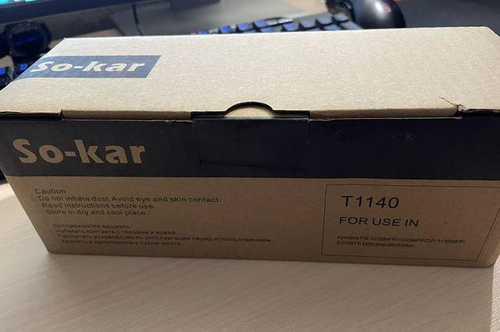 Новый картридж So-Kar T1140