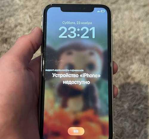 iPhone 11, 256 ГБ