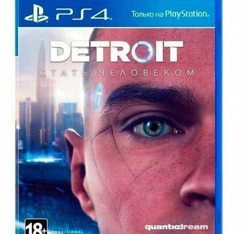 Detroit become human ps4 диск