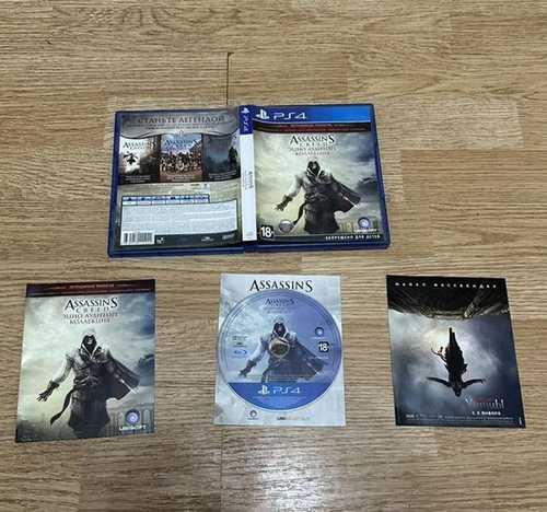 PS4 PS5 Assassins creed эцио аудиторе коллекция