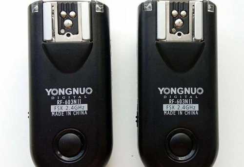 Радиосинхронизаторы Yongnuo RF-603Nll