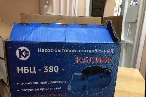Продаю насос бытовой "Калибр"