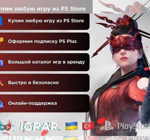 Аренда игры подписка EA Play и не только