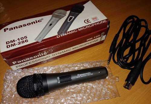 Микрофон для караоке Panasonic Новый