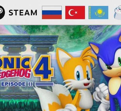 Sonic the Hedgehog 4 - Episode 2 (Steam)